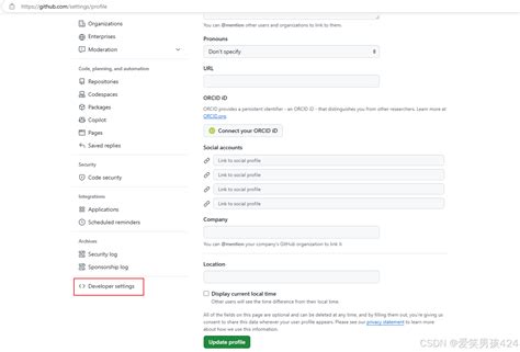 使用 Spring Security Oauth2 集成 Github 登录springsecurity Auth2 集成登录 Csdn博客