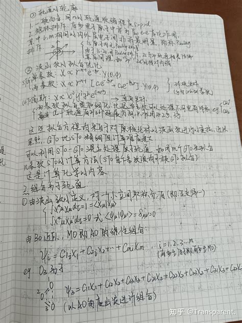定性分子轨道理论教材《orbital interactions in chemistry》第一章和第二章的读书笔记分享（欢迎各路大佬指正） 知乎