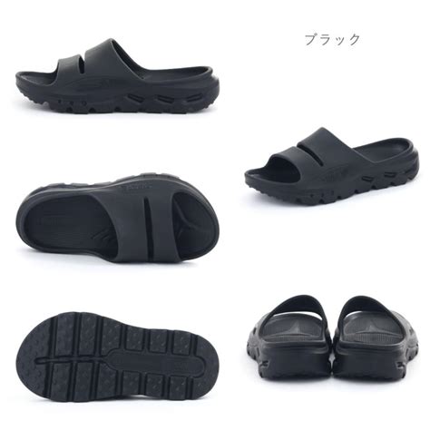 シダス Sidas メンズ レディース サンダル リカバリーサンダル リコラ Recola シャワサン シャワーサンダル 血行促進 疲労軽減