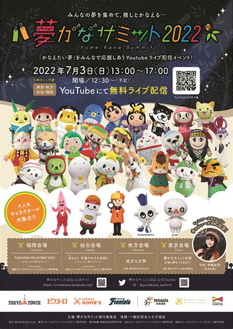 Toyplot｜ブランディング＆デザイン トイプロット