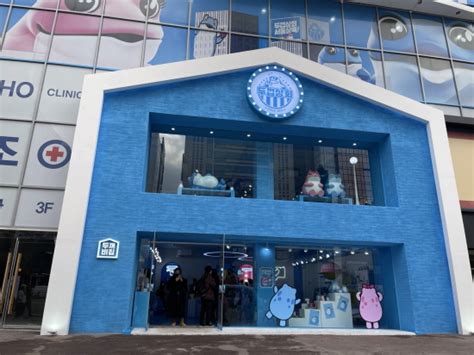 하이트진로 강남역 인근에 두껍상회 오픈 현대경제신문