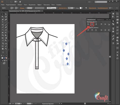 Выравнивание и распределение объектов