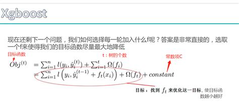 xgboost集成算法 csdn博客