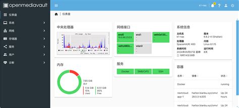 简介 Bianbu 进迭时空开发者社区