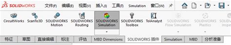 Solidworks Simulation 仿真温度对零件的影响 Iyatt Yx 的博客