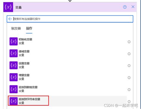【power Automate】在power Automate中使用sharepoint Rest Api（send An Request To Sharepoint）获取列表数据