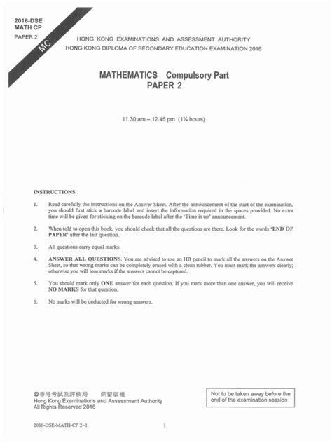 2016 Maths Paper 2 Pdf