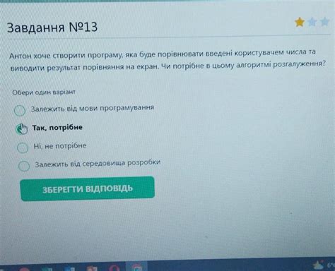 бігом треба дам 100балів - Школьные Знания.com
