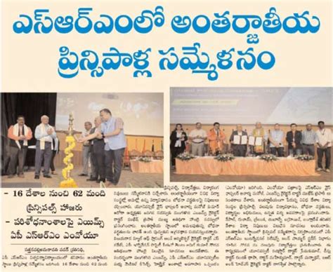 SRM University AP Hosts Global Principal Conclave Fostering Global Perspective In Education