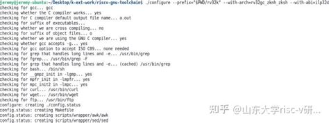risc v处理器核设计优化与扩展指令集实现（三） 知乎