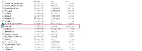 Mixiy米思齐安装 Csdn博客