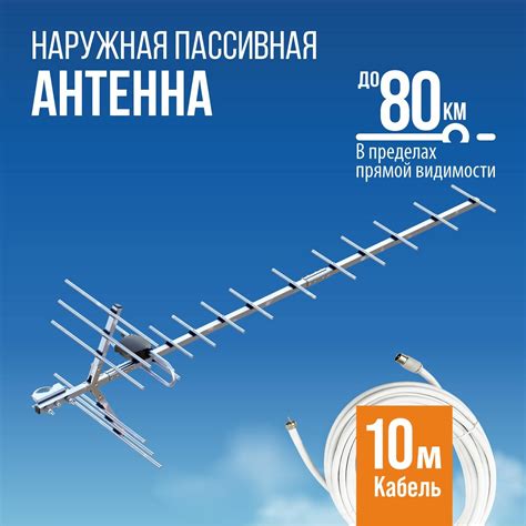 Спутниковая Vsat антенна 1 2 м Prodelin 1132 — купить по низкой цене на