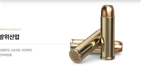 풍산 동가격 하락으로 실적 부진 전망장기적 성장성은 유효 하나