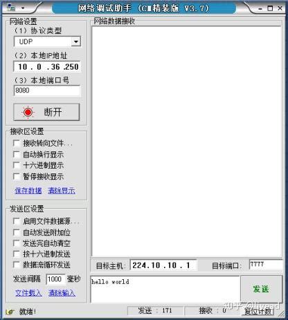 Linux高级系统编程网络高级编程 知乎