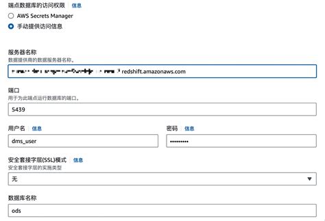 使用亚马逊云科技服务同步数据到 Amazon Redshift 的方案与实践 亚马逊aws官方博客