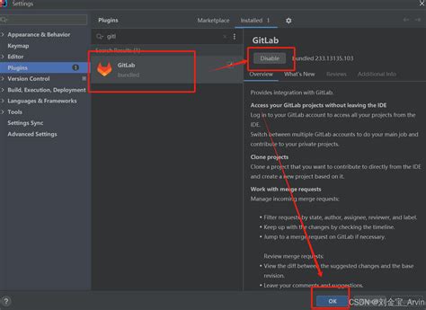 解决idea中gitlab登录只有token选项，没有账号密码选项 技术栈