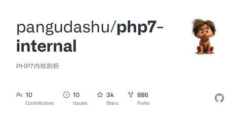 Github Pangudashu Php7 Internal Php7内核剖析