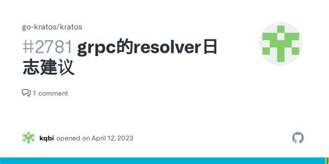 Grpc的resolver日志建议 · Issue 2781 · Go Kratoskratos · Github