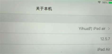 家庭中枢里有两个重复的ipad设备，无法远程控制 Apple 社区