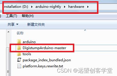 ATTiny Arduino开发环境搭建及使用 灰信网软件开发博客聚合