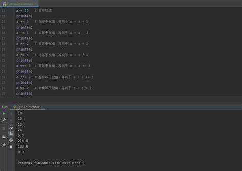 【数据分析：语言篇】python（10）python中的运算符python且运算符 Csdn博客