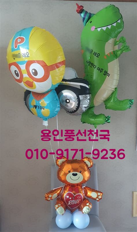 용인풍선천국졸업식풍선장식입학식풍선장식풍선포토존풍선아치버블풍선어린이날용인풍선벌룬인어박스풍선장식헬륨풍선동탄풍선생일파티회갑프로포즈풍선아치이벤트풍선