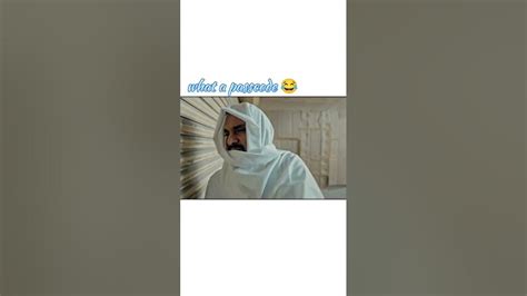 What A Passcode Funny Youtube