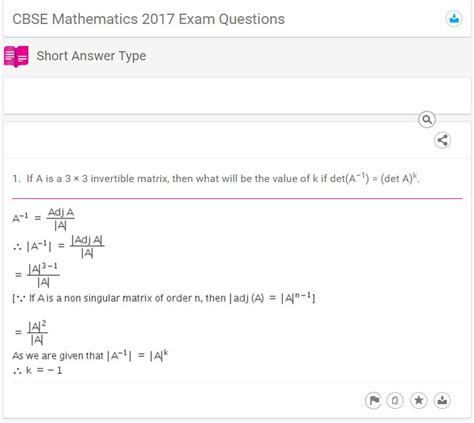 Cbse Class 12 Mathematics Solved Previous Year Board Papers