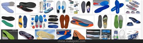 矫形鞋垫是智商税吗？ 知乎