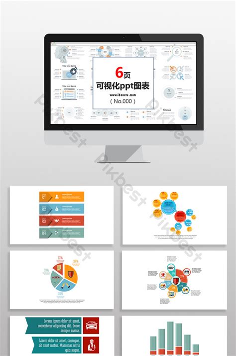 Data Label Business Chart PPT Element PowerPoint PPTX Free Download Pikbest