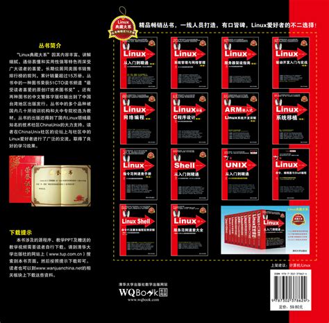 简单了解linux 漏洞扫描