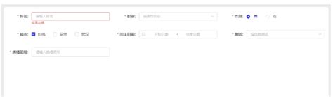 vue如何封装form表单组件拒绝重复写form表单 开发技术 亿速云