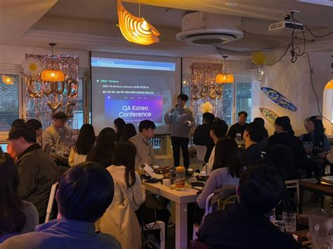 첫 오프라인 행사인 Off Qa가 즐겁게 끝났습니다 다양한 회사의 Qa분들이 모여 함께 네트워킹하시는 모습을 보며 오랜만에