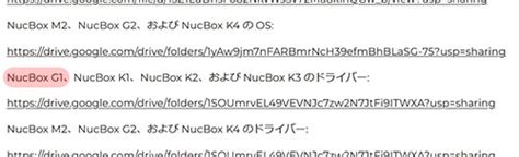 ミニpcをもう一台購入【nipogi Gk3 Plus】 6 Windows 11 Proをクリーンインストールしたらドライバが2つ足りない Beach Resort Photoclip