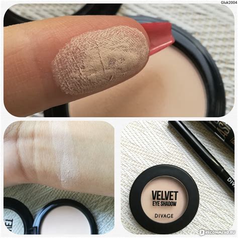 Тени для век DIVAGE Velvet - «Поиск идеальных бежево белых матовых ...