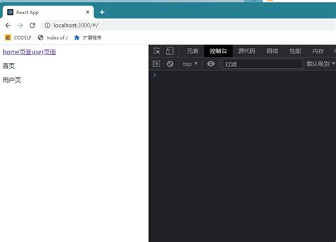 react 之router路由（含5 0与6 0版本） react 路由 csdn博客