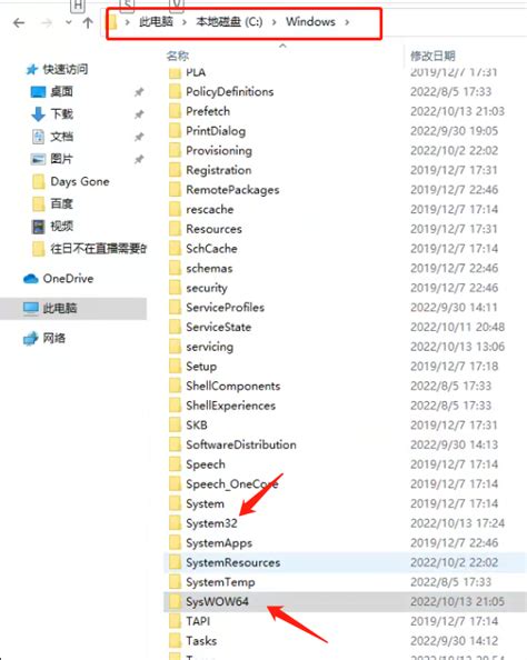 由于找不到xxxx dll，而无法运行游戏的问题