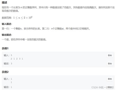 【c语言】位操作符的一些题目与技巧 统一热红茶的博客 csdn博客