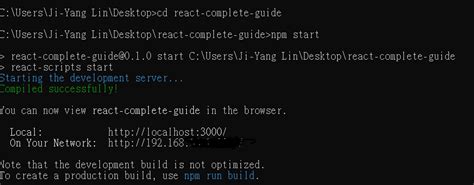 React 建立react App、啟動react App 建立新react App By Ji Yang Lin Medium