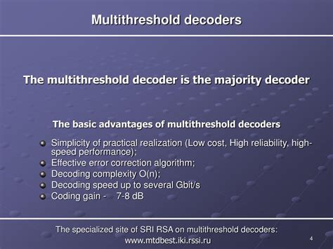 Ppt Use Of Multithreshold Decoders In Earth Remote Sensing Systems