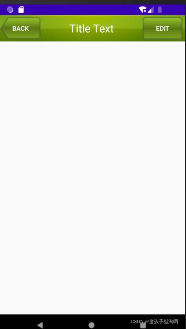 Android开发 消除button默认颜色android Button去掉默认的背景颜色 Csdn博客