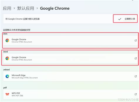 Web前端学习笔记三：准备开发环境前端基础环境安装 Csdn博客