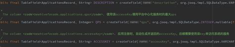 Code Generation Should Keep Meta Information · Issue 1818 · Slick