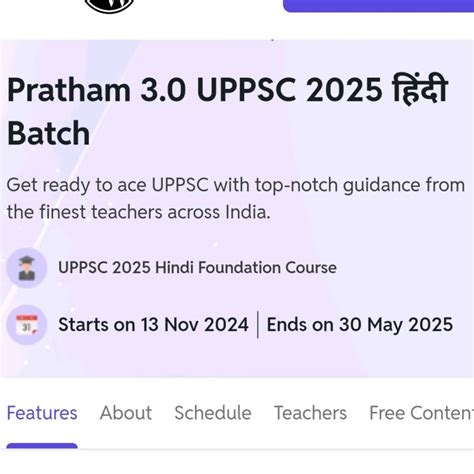 Pw Physicswallah Vishal Kumar