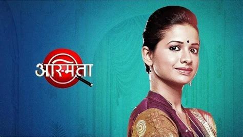 asmita tv series plot cast reviews and more