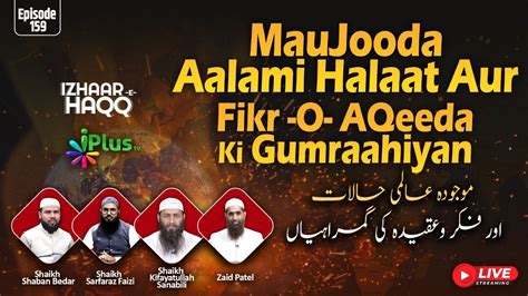 Maujooda Aalami Halaat Aur Fikr O Aqeeda Ki Gumraahiyan Izhaar E Haqq
