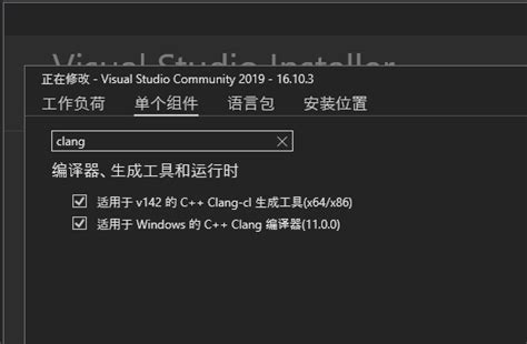 学习openmp Windows平台使用新版本openmp