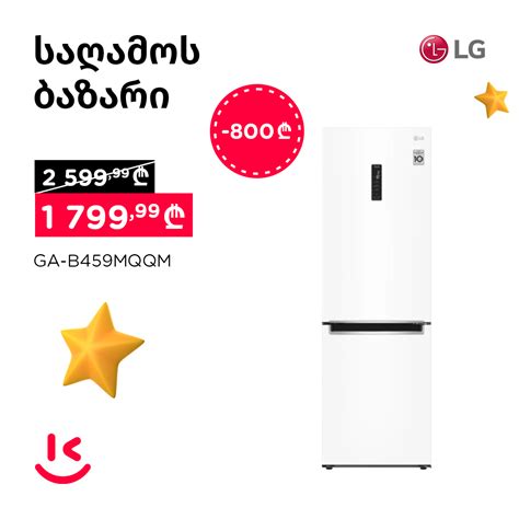 ️ ყველაფერი შენი Kontakt Home • კონტაქტ ჰოუმი