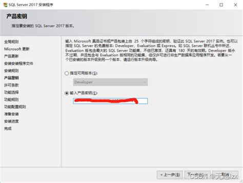 Sqlserver服务与图形化工具安装 Csdn博客 Sqlserver服务与图形化工具安装 Csdn博客