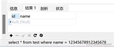 Mysql查询字段未加引号问题及隐式转换mysql字符串不加单引号 Csdn博客